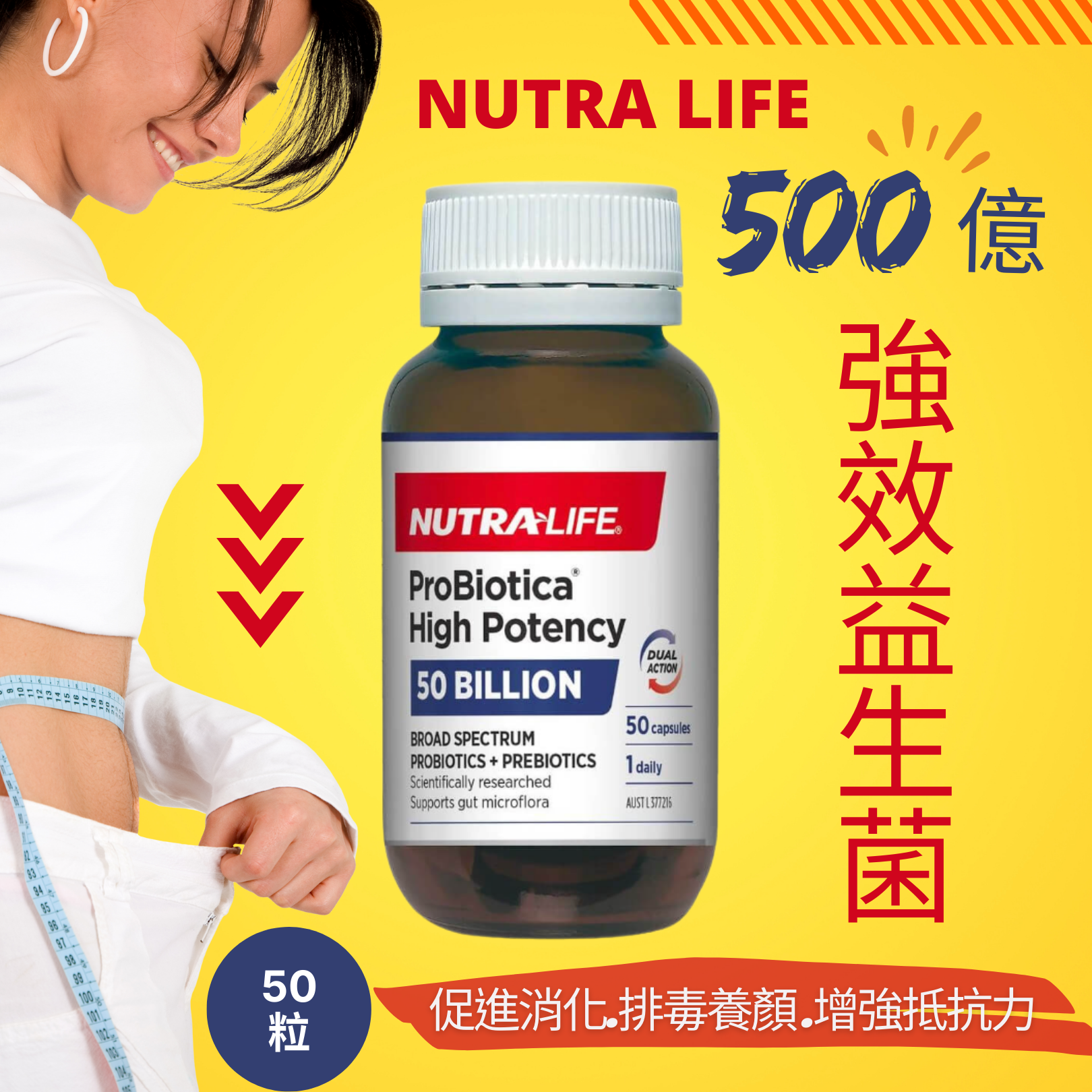 [客戶親測有效,回購款!]Nutra Life 500億強效益生菌(成人) 50錠 限時特價, p750/2瓶, +1就是2瓶唷! - 德澳購